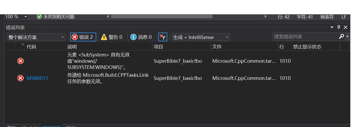 错误 元素 ＜SubSystem＞ 具有无效值“Windows(/SUBSYSTEM:WINDOWS)”-CSDN博客