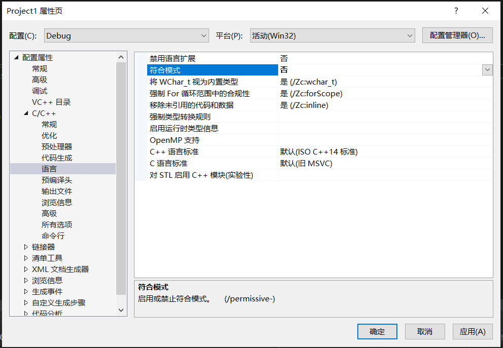 E0144 A value of type "const char *" cannot be used to initialize an ...