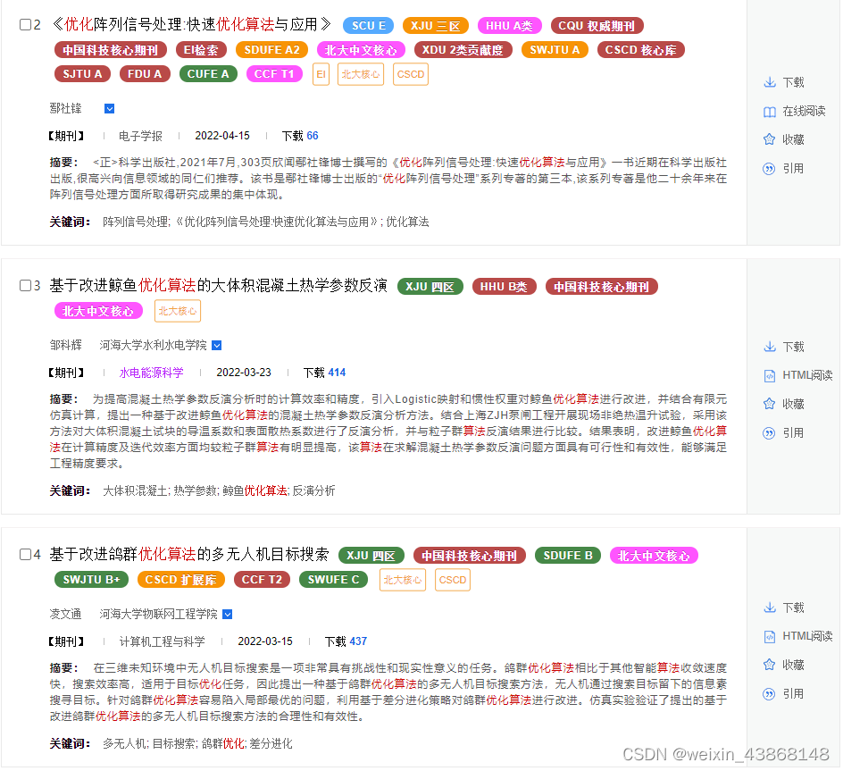 科研优秀软件集_类似gephi的matlab-CSDN博客