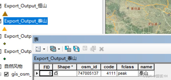 Arcgis 数据操作_arcgis.dat-CSDN博客