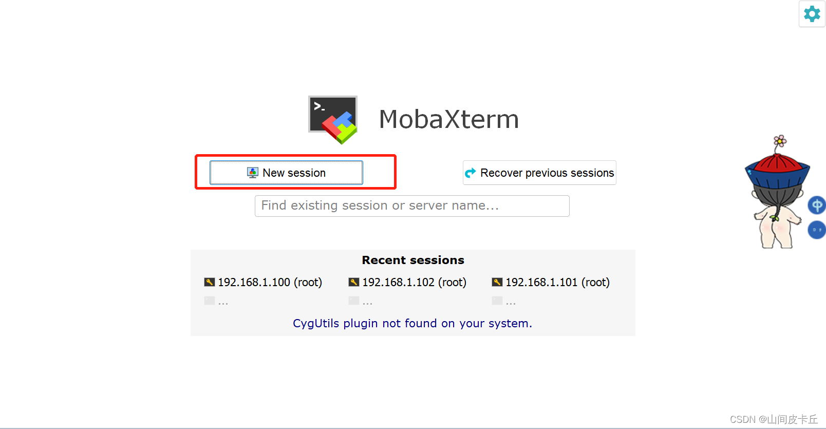 虚拟机连接MobaXterm出现问题，ping不同的解决办法_mobaxterm ping-CSDN博客