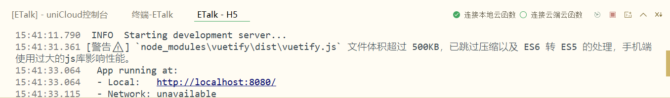 uni-app问题一： Error: Cannot find module ...plugins\uniapp-cli\bin\uniapp-cli.js‘_hbuilderx cannot ...