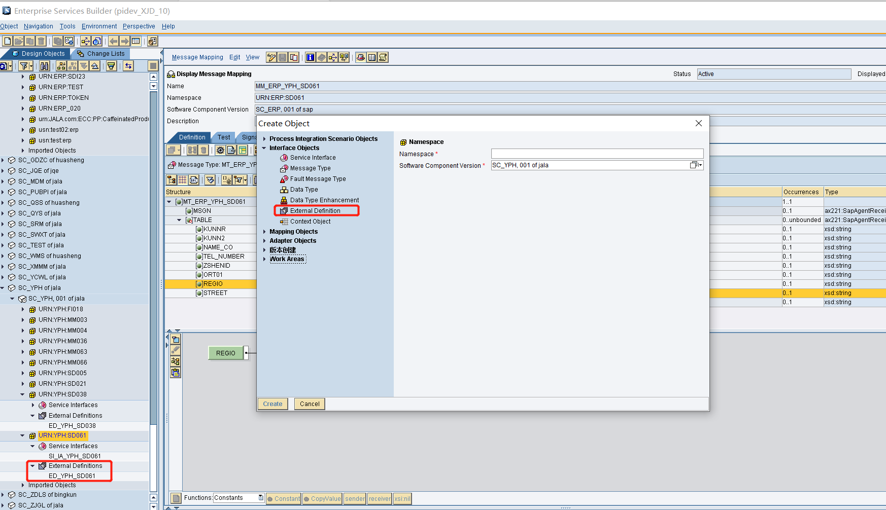 PI接口配置（SPROXY）-CSDN博客
