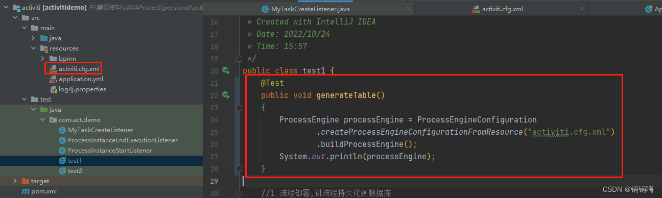 activiti学习01_activiti.json-CSDN博客