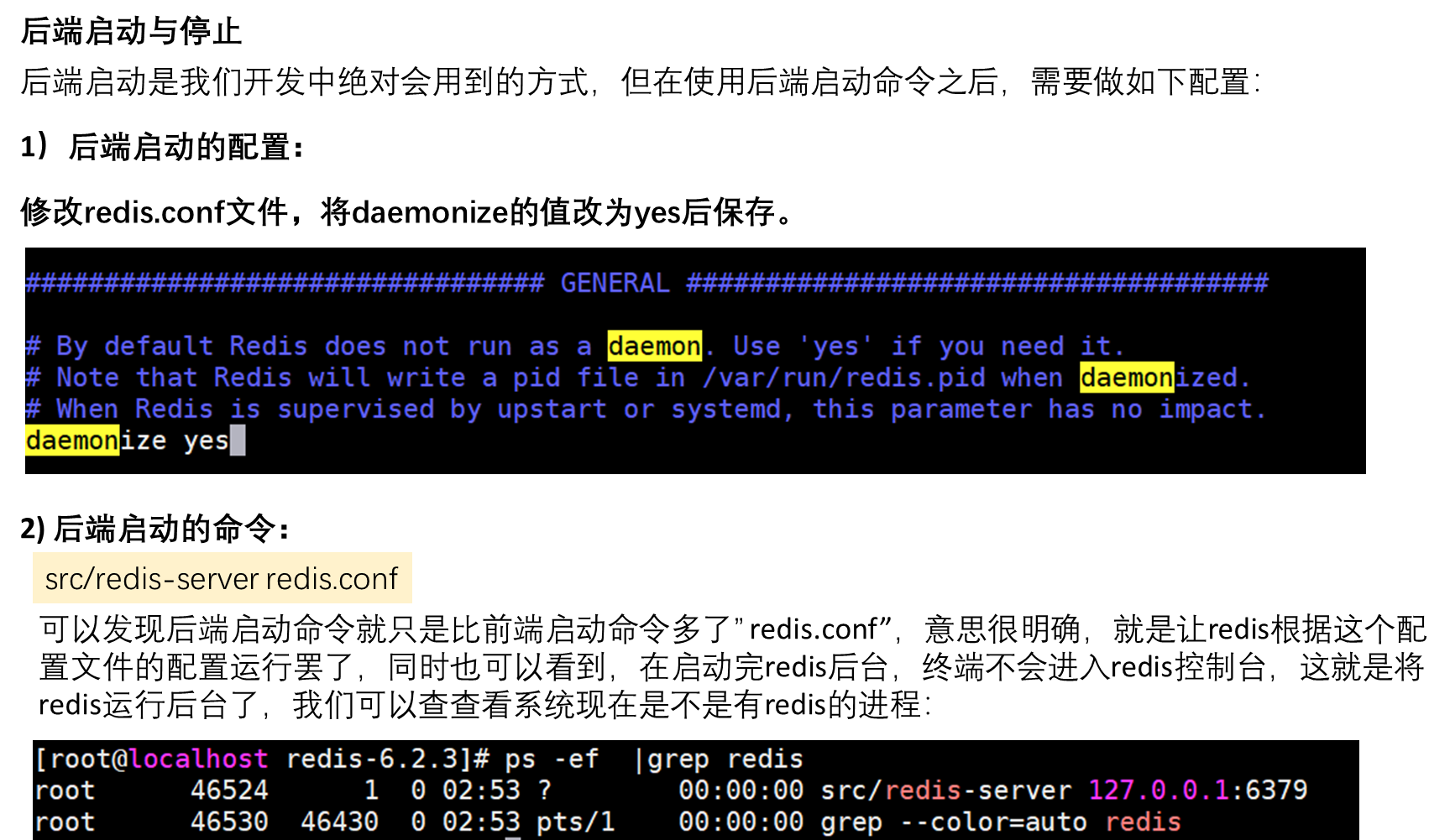 Redis服务器环境下mysql实现lanmp架构缓存 Csdn博客 