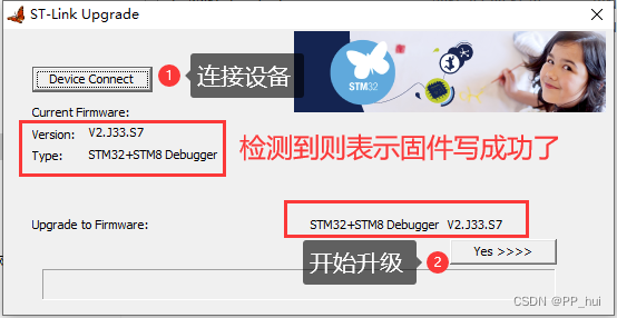 ST-Link V2 写程序不稳定，仿真提示Cannot access target。问题解决-CSDN博客