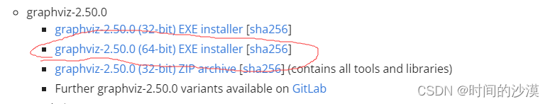 关于pycharm中使用graphviz的两个问题_pycharm里面配置graphviz-CSDN博客