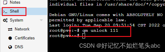 PVE解决VM is locked问题-CSDN博客