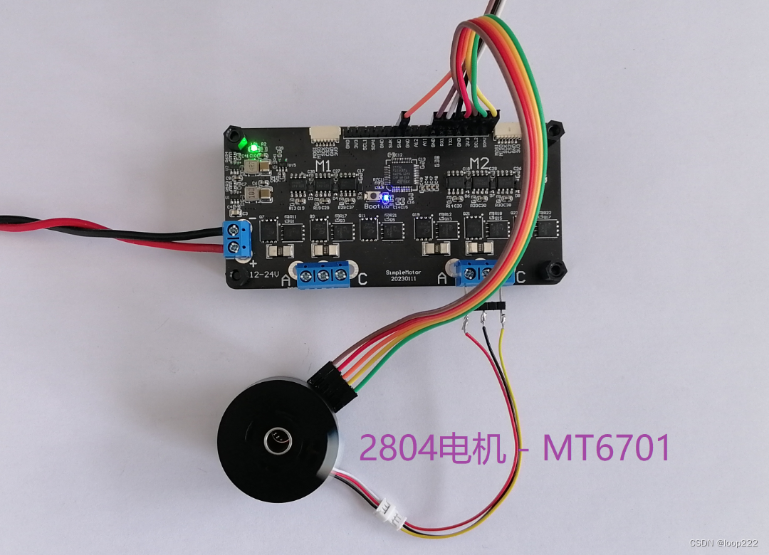 Simplefoc移植stm32（九）—— Abz编码器电机 Csdn博客