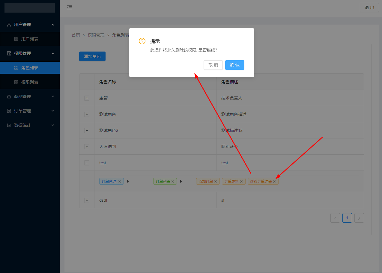 21.番外篇——Ant Design Vue可展开table的实现_vue3 ant design table-CSDN博客