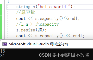C++string类重要成员函数介绍及自我模拟编写string类_自己写string函数-CSDN博客