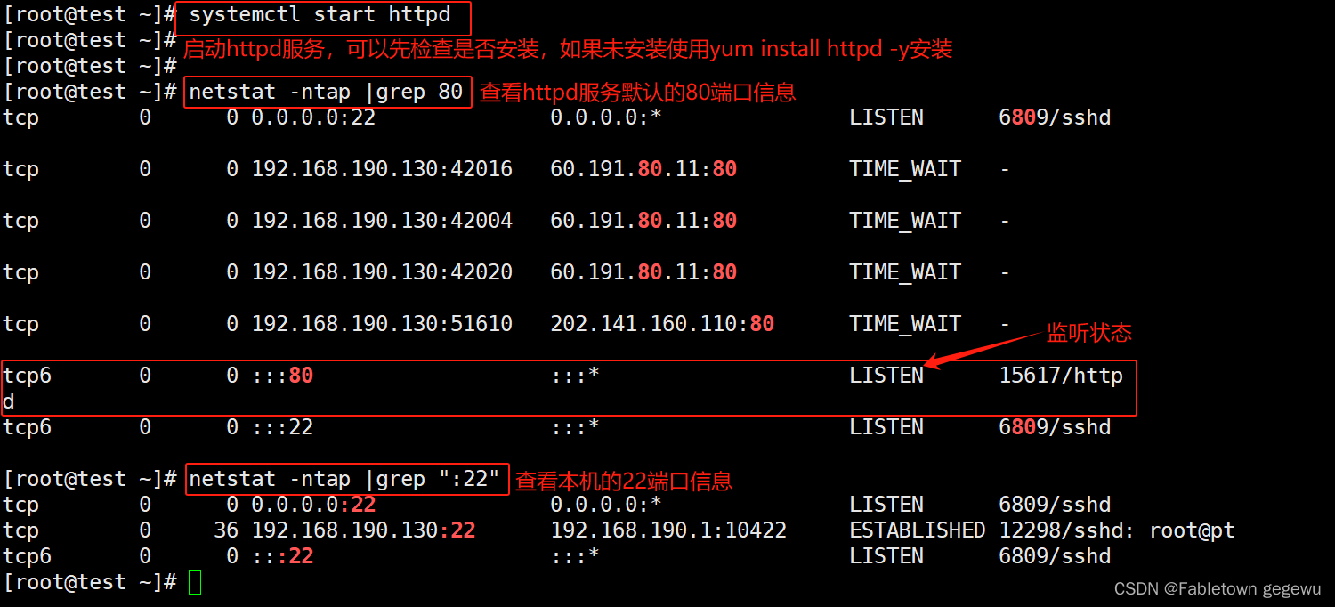 Linux网络配置_ifcfg-ens33-CSDN博客