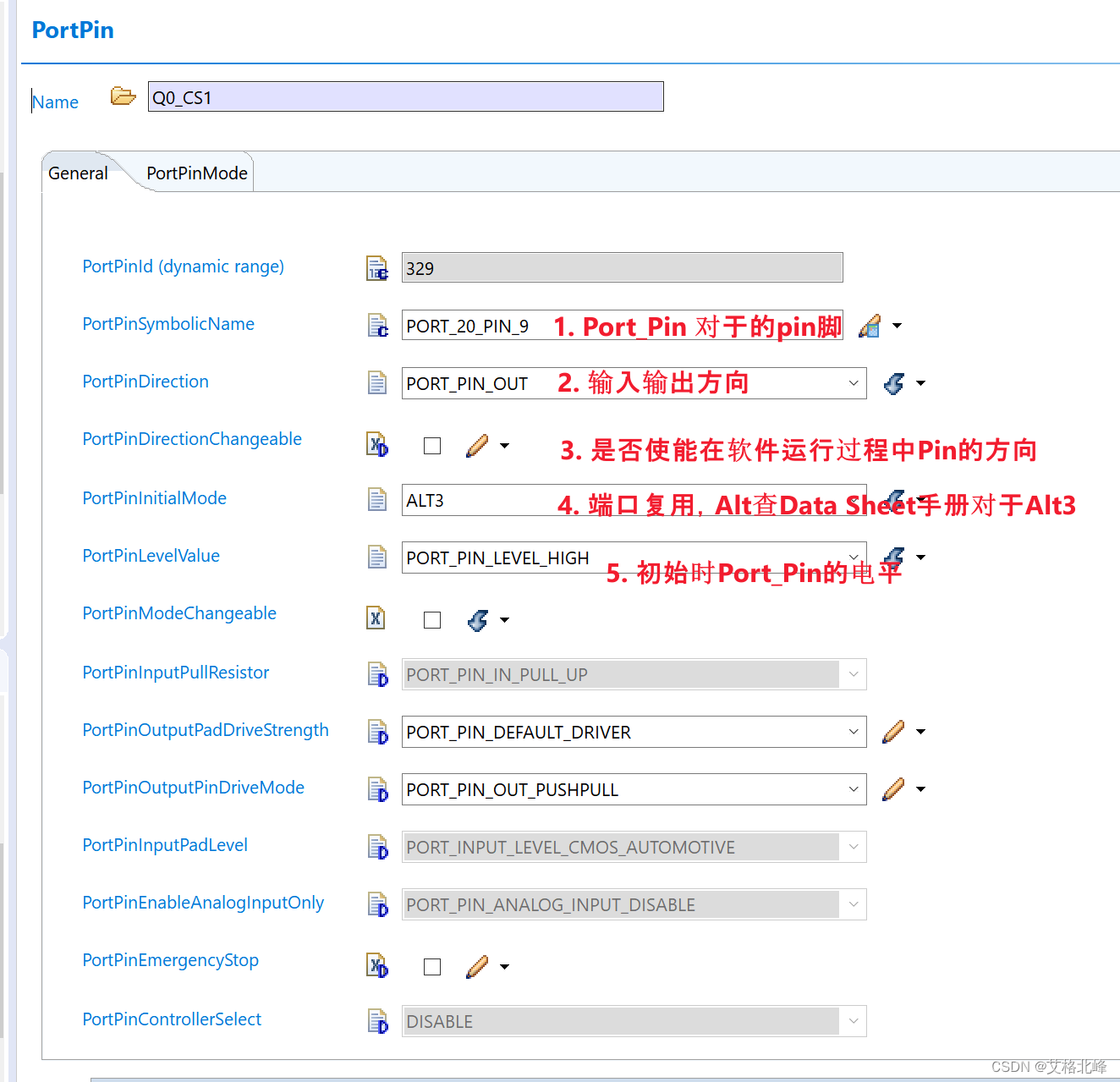 【英飞凌IFX TC3XX Mcal】AutoSAR Mcal PORT模块配置详解（1）_portdeverrordetect-CSDN博客