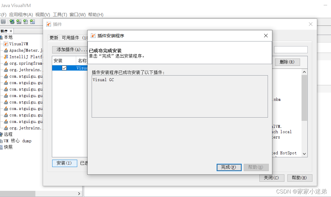 虚拟机调优工具java Visualvm中的插件visual Gc 212离线安装,附下载地址visual Gc 下载 Csdn博客