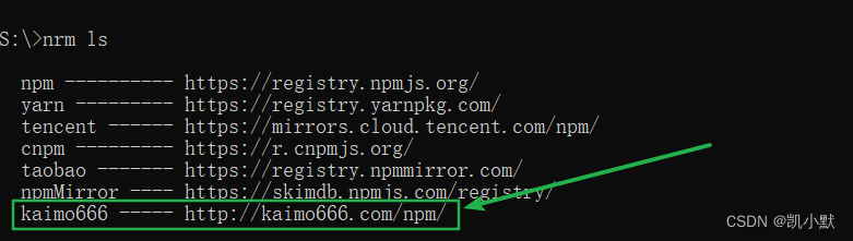 使用 Nrm 镜像管理工具进行 Npm 源管理npm源管理器 Csdn博客