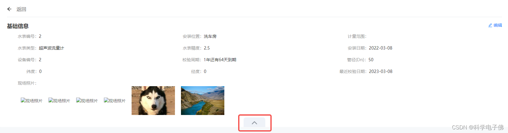 前端vue实现部分折叠，多余内容隐藏前端vue中怎么把x轴部分数据给隐藏掉 但是隐藏掉的数据还是会在折线图上显示 Csdn博客