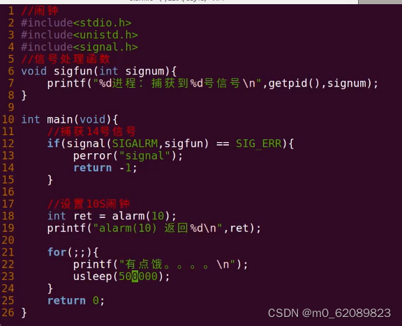 Unix C学习笔记15 信号处理的继承与恢复，发送信号，暂停，睡眠与闹钟_c signal后, 如何恢复-CSDN博客