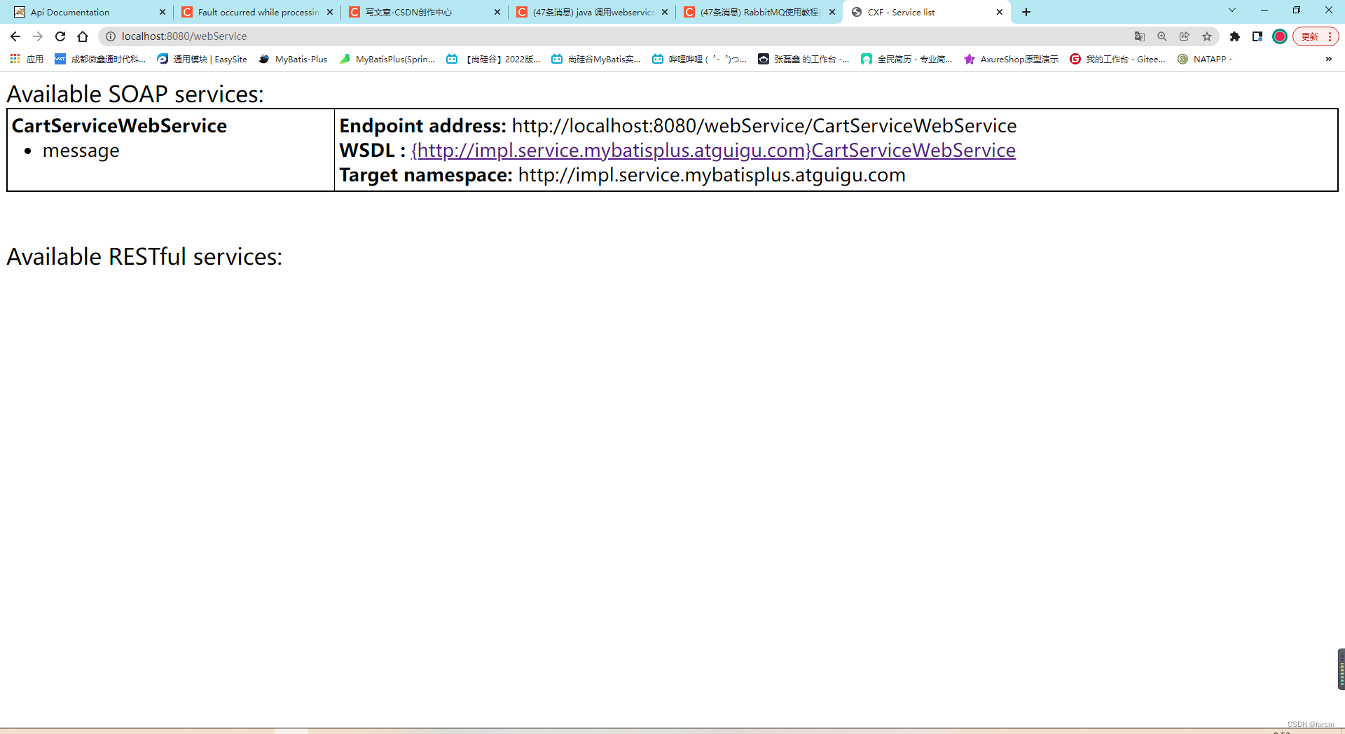 java 调用webservice时抛异常（Fault occurred while processing）怎么办？求救-CSDN博客