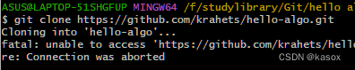 Git克隆仓库时报错re: Connection was aborted_gitrecv failure: connection was aborted-CSDN博客