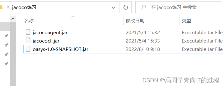 Devops学习Day3--jacoco的详细使用_jacoco生成exec文件后如何读区_冯同学奔向IT的过程的博客-CSDN博客