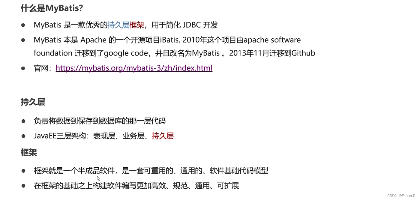 Java 周计划 2 Csdn博客 