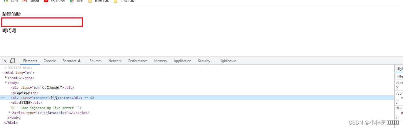 HTML元素的隐藏四种方法_html元素隐藏并不占位置-CSDN博客