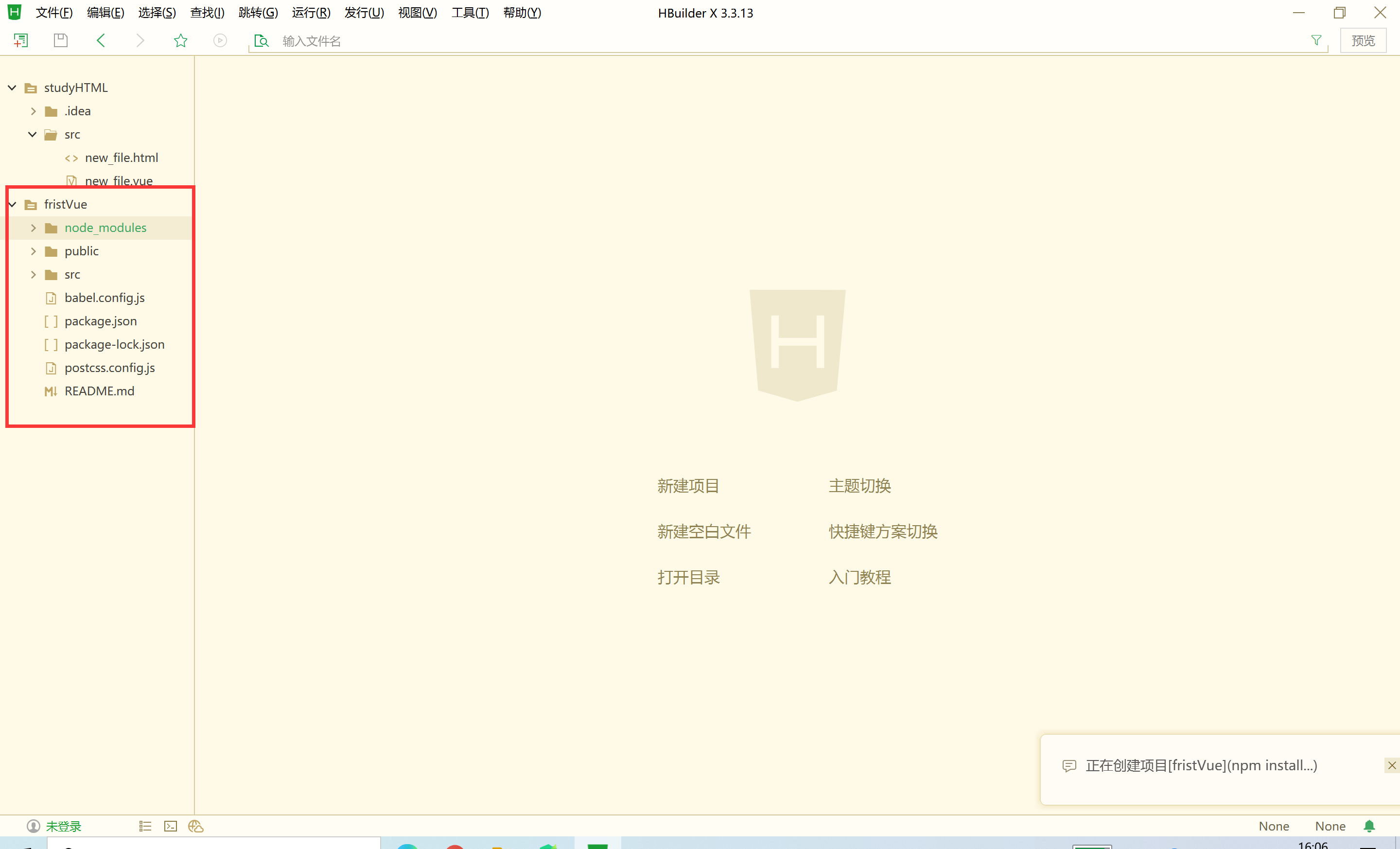 Hbuilder如何创建并运行Vue项目_vue文件在hbuilderx中运行-CSDN博客