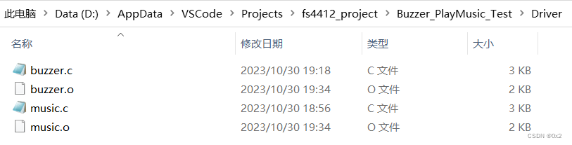 9.ARM-PWM蜂鸣器实验_单片机pwm产生sg0100一音报警声发生器-CSDN博客