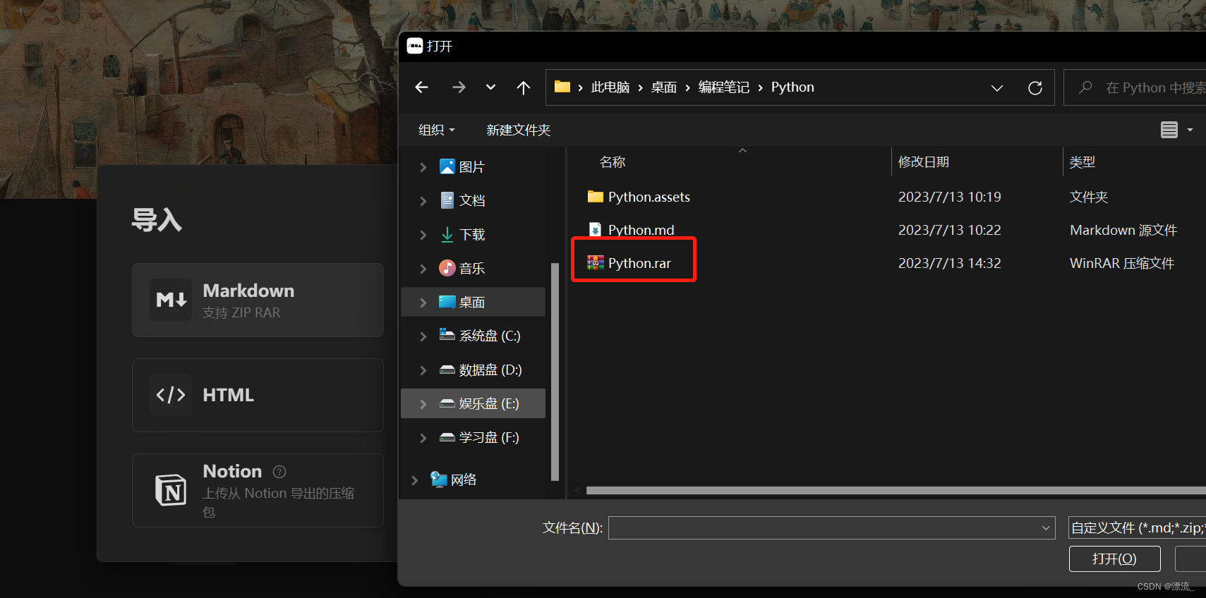 Typora连带图片导出笔记教程（使用FlowUs）_markdown怎么让图片一起导出-CSDN博客