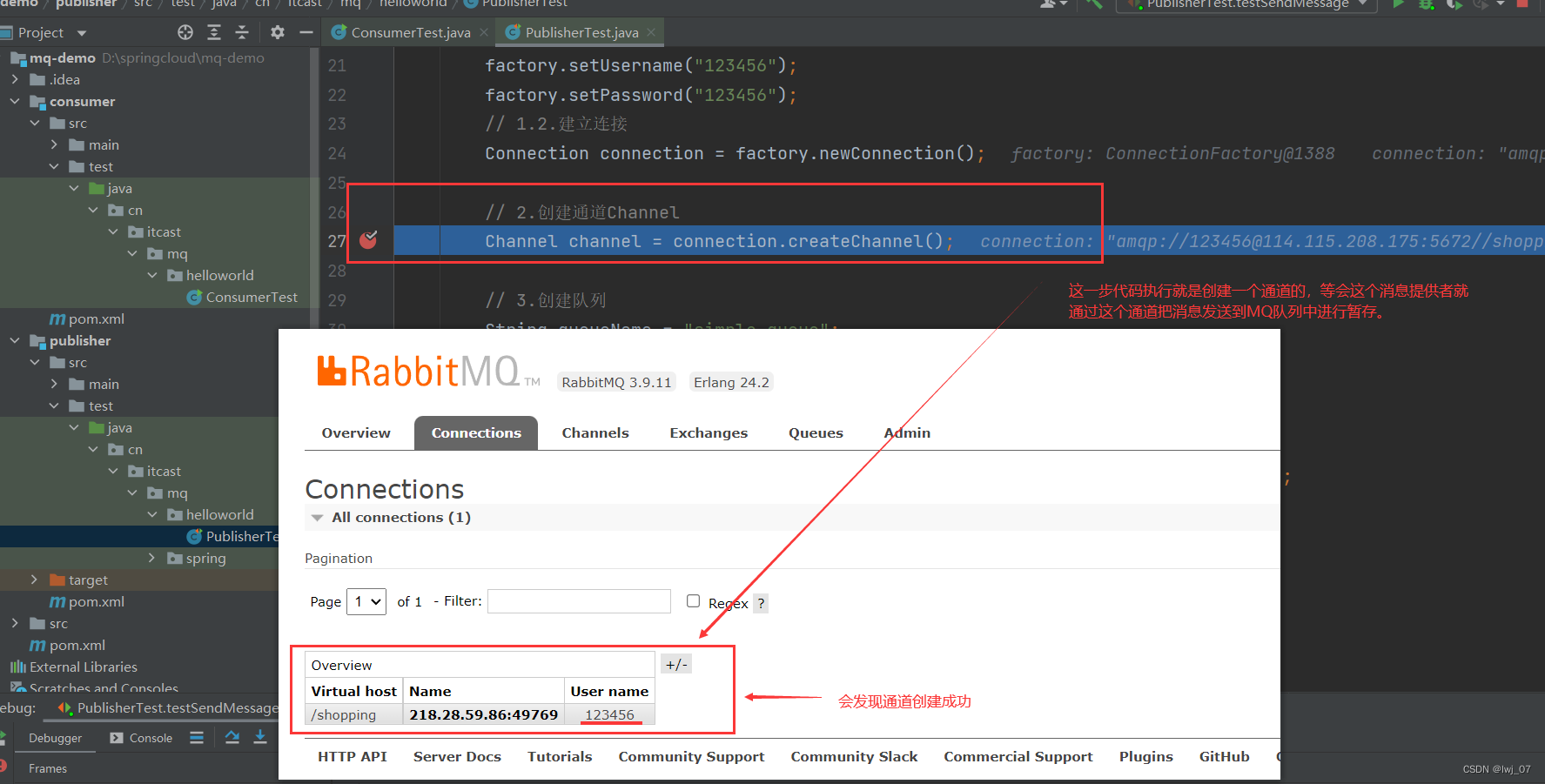 初识MQ & RabbitMQ_异步调用mq-CSDN博客