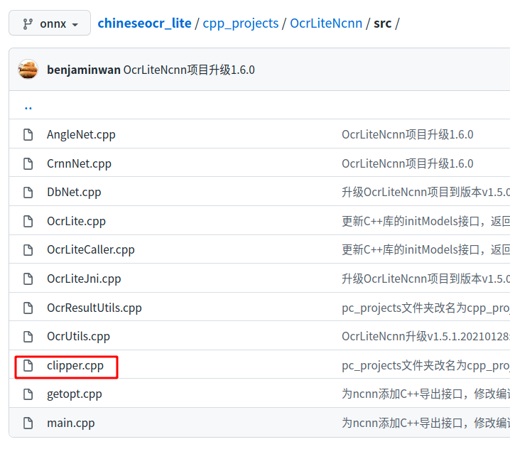 使用paddle-lite在Arm开发板上部署paddleOCR_orc部署到开发板-CSDN博客