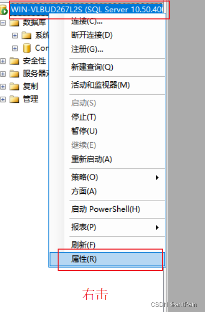 Sql Server 2008 安装，java Jdbc 连接测试microsoft Sql Server 2008 R2 Rtm 使用 