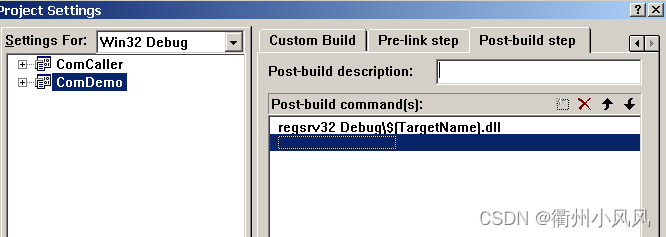 使用VC6.0开发COM组件 － 傻瓜式，不讲理论，只讲实例_vc++6.0创建组件-CSDN博客