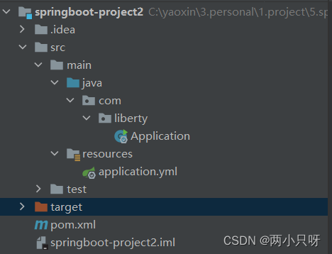 SpringBoot教程(五)：搭建SpringBoot项目的3种姿势_springboot项目搭建pom文件-CSDN博客