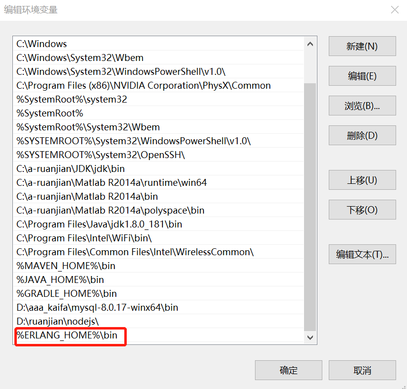4. Download and installation of Erlang and Rabbitmq - Programmer Sought