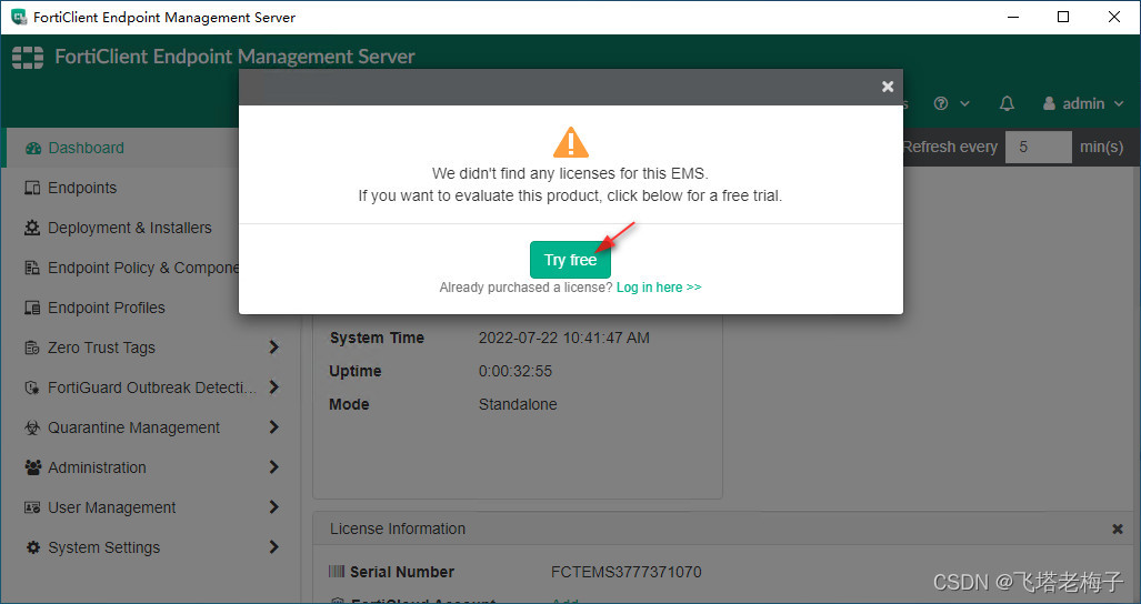 【高级篇 / ZTNA】(7.0) 01. FortiClient EMS 下载与安装 FortiGate 防火墙_飞塔ems-CSDN博客