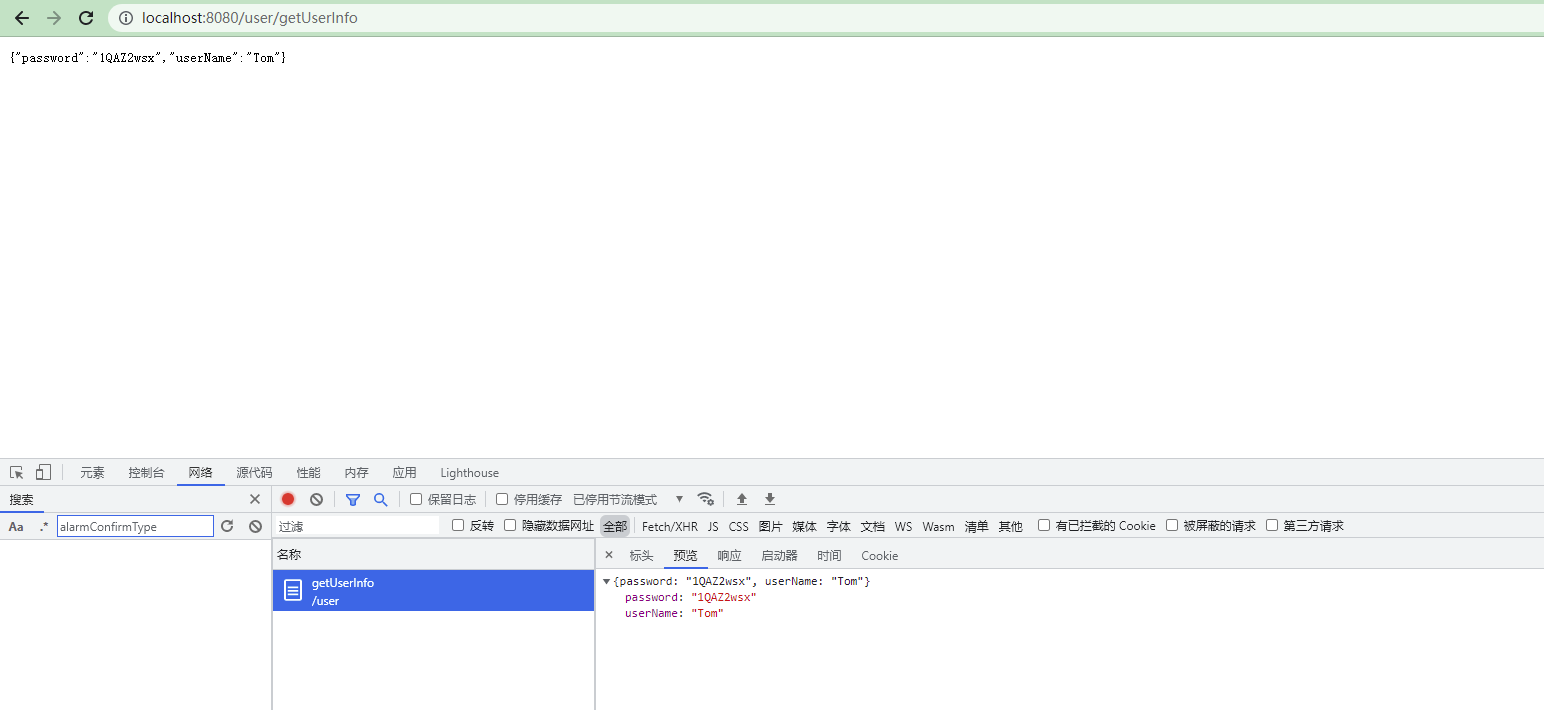 SpingBoot第一个接口_springboot第一个接口-CSDN博客