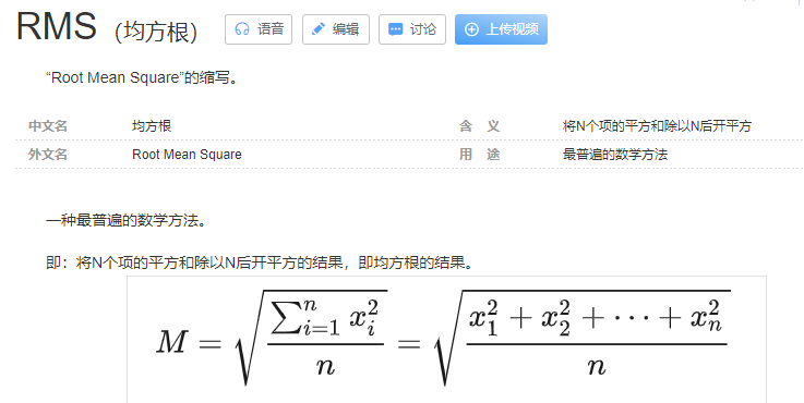 jitter概念理解_rms jitter-CSDN博客