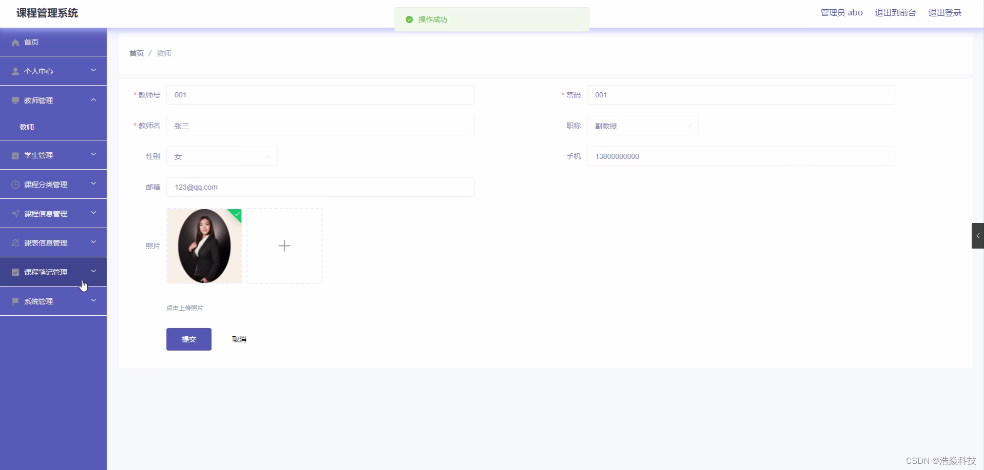 2023最新SSM计算机毕业设计选题大全（附源码+LW）之java物流系统h7fel_javah7-CSDN博客