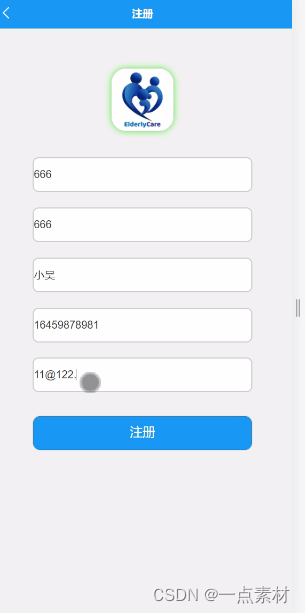 基于微信小程序的模拟考试小程序考试小程序 Csdn Csdn博客