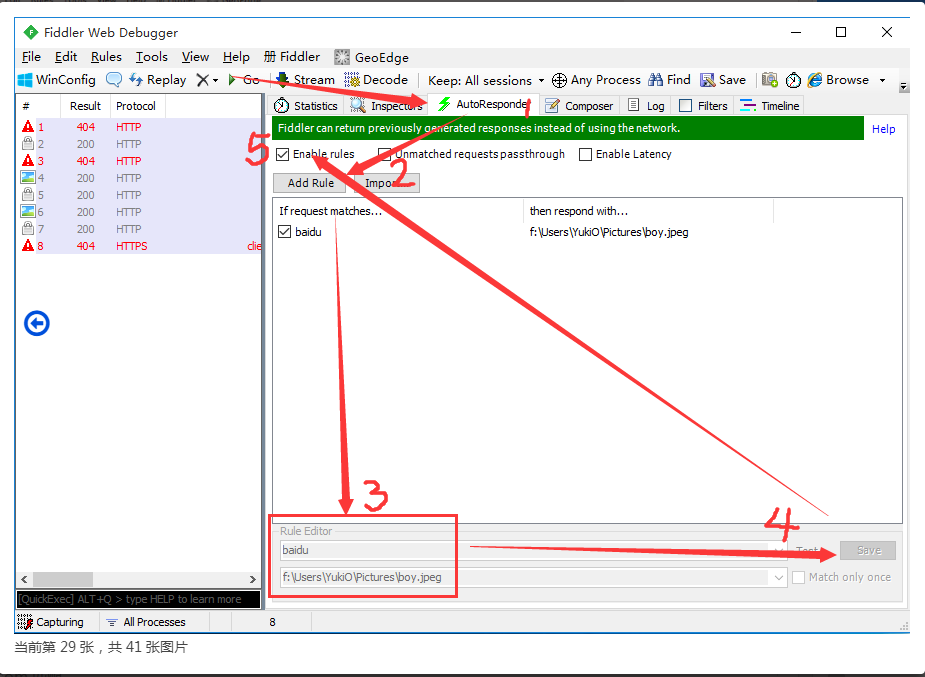 Fiddler下载、安装、使用教程_fiddler官网下载-CSDN博客