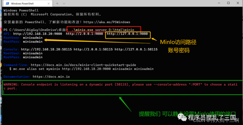 Minio上传报文件报错:io Minio Errorsvalidresponseexception Non Xml Response From Server Csdn博客