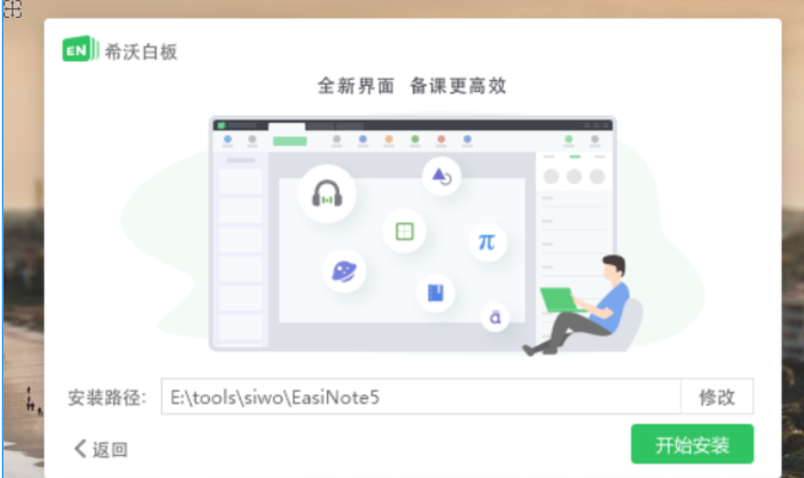 seewo all-in-one machine tutorial - Programmer Sought