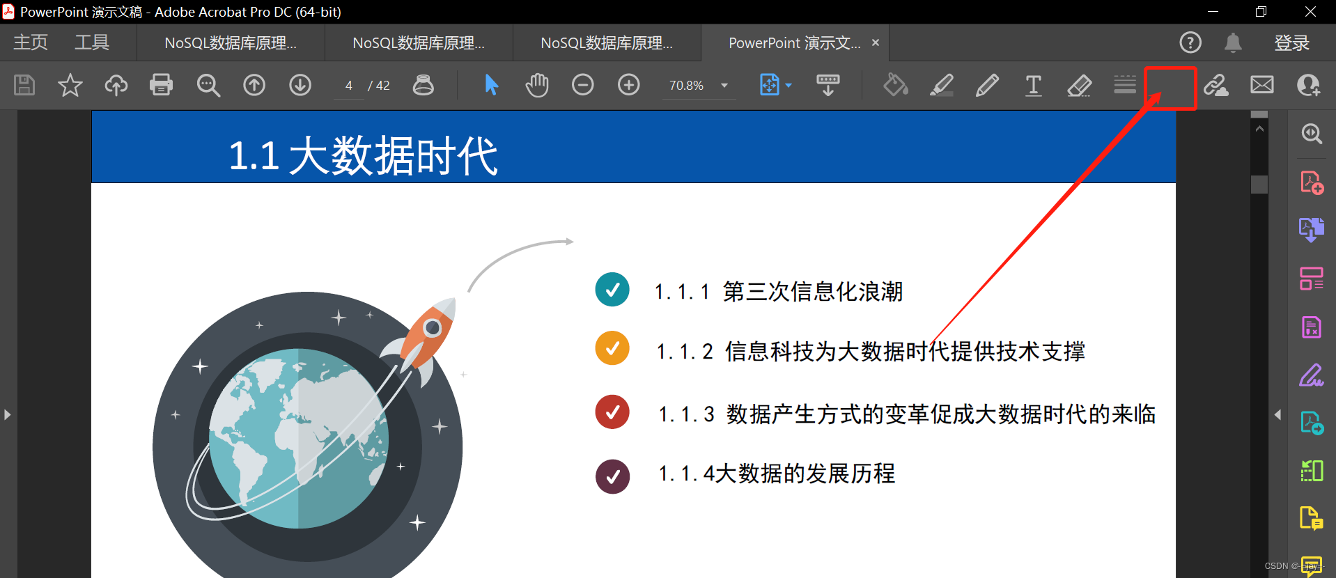 Adobe Acrobat Pro DC 2022 软件 使用技巧_adobe acrobat dc 2022 x64 sp工具使用教程-CSDN博客