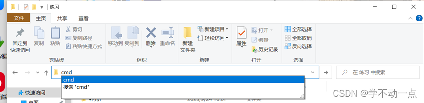Java第一课:java源程序的编写 Csdn博客