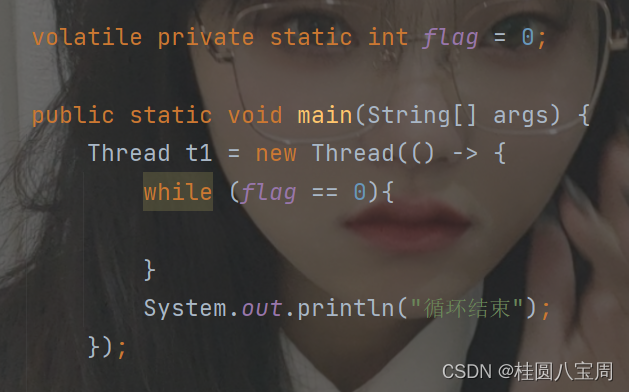 线程安全问题 Csdn博客