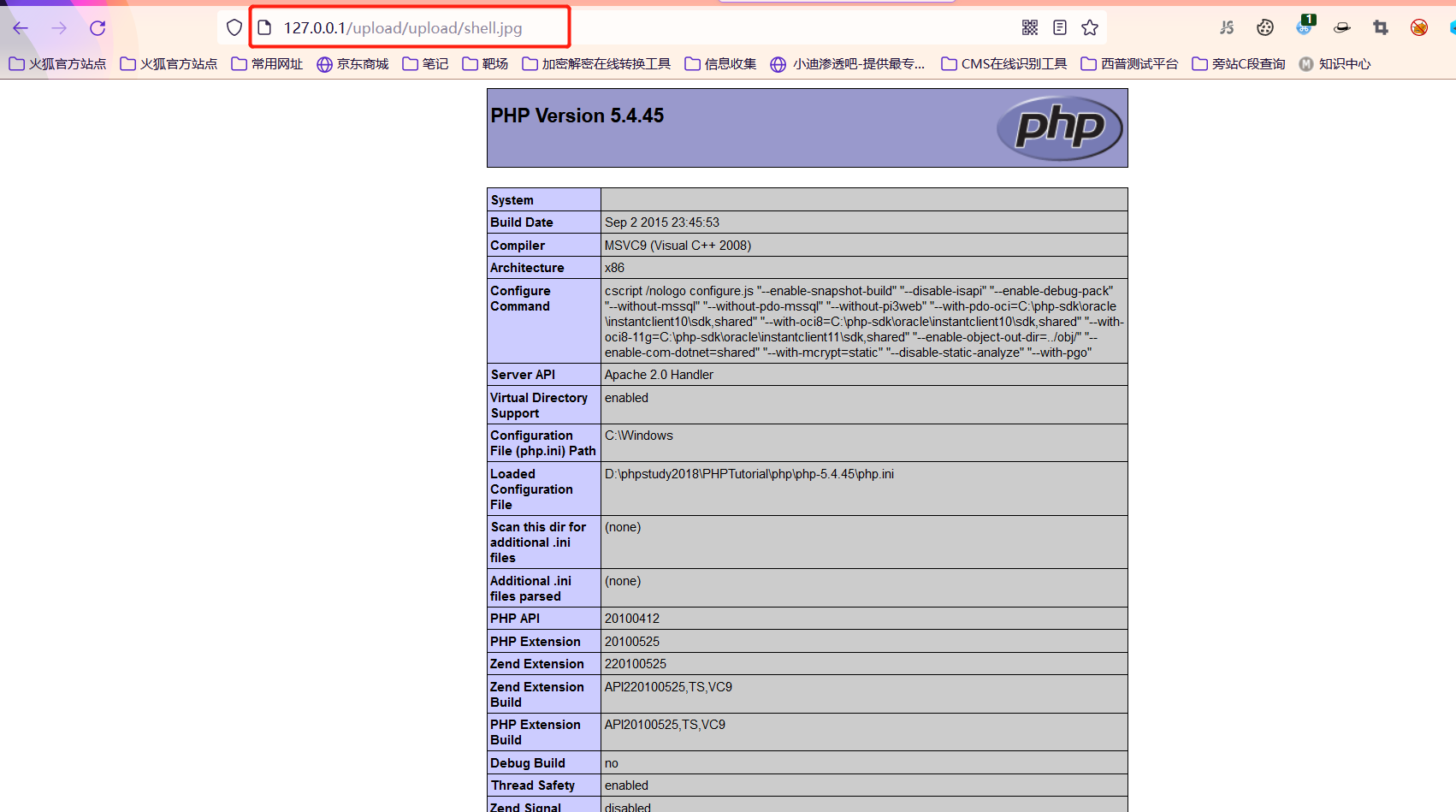 文件上传之upload-labs 1~5 详细介绍_upload-labs1-5关详解-CSDN博客