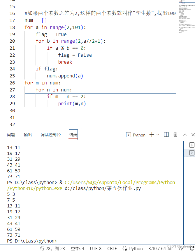 Python第五次作业 Csdn博客 