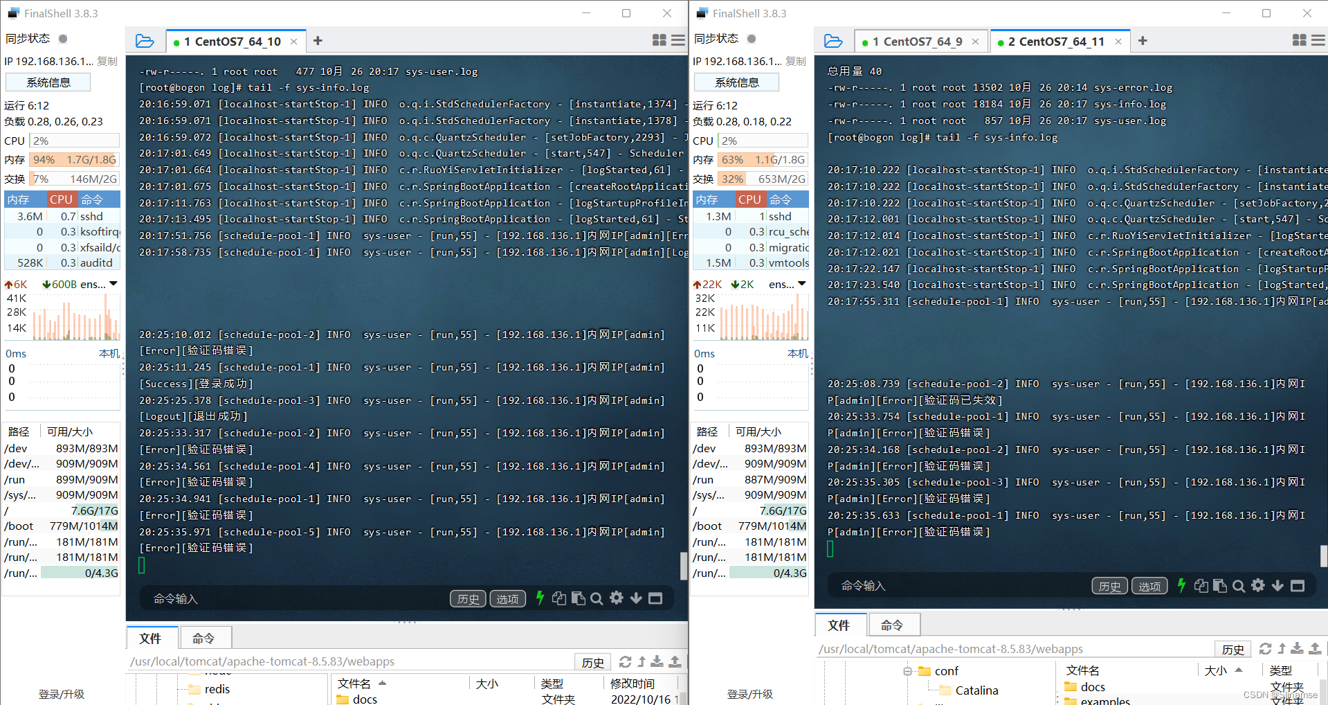 前后端分离式项目实战手动部署（CodeSheep）-CSDN博客