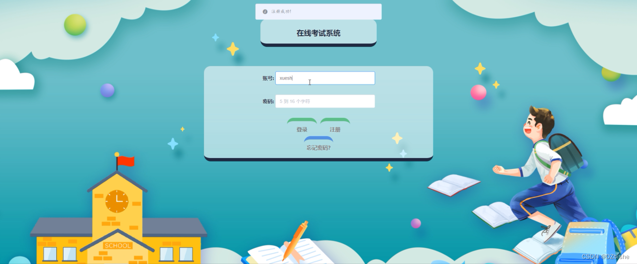 Flask在线考试系统 计算机毕设 附源码70192 Csdn博客 
